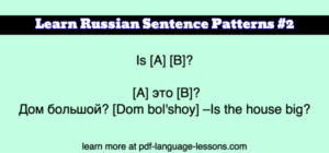 Russian Lesson: 8 Russian Sentence Structures for Beginners