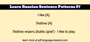 Russian Lesson: 8 Russian Sentence Structures for Beginners