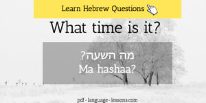 Learn 14 Basic Hebrew Questions. Answers & Translations