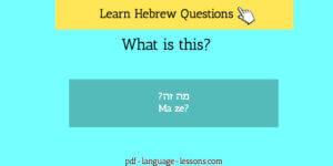 Learn 14 Basic Hebrew Questions. Answers & Translations