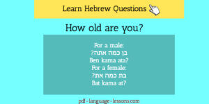 Learn 14 Basic Hebrew Questions. Answers & Translations