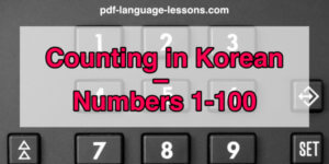 20+ Free Korean PDF Lessons. Downloads for You.
