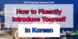 20+ Free Korean PDF Lessons. Downloads for You.