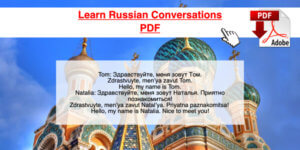 9+ Russian PDF Lessons for Beginners. Free Downloads.