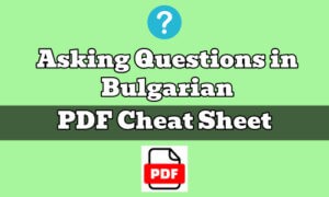 9+ Bulgarian PDF Lessons: Free & Downloadable for Beginners