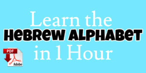 9+ Free Hebrew PDF Lessons for Beginners Only