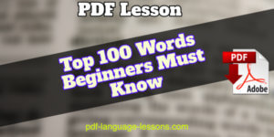 Spanish PDF Lessons for Beginners. Free Downloads.