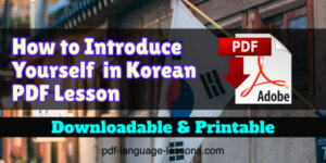 20+ Free Korean PDF Lessons. Downloads for You.