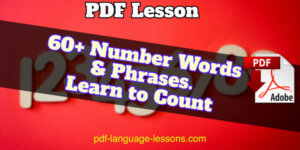 Spanish PDF Lessons for Beginners. Free Downloads.