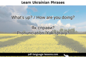 Ukrainian Greetings: 18 Ways to Greet Others