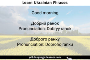 Ukrainian Greetings: 18 Ways to Greet Others