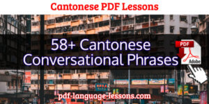 Cantonese PDF Lessons for Beginners. Free Downloads.