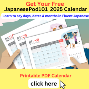 Learn Japanese PDF: Free Printable Lessons for Beginners Inside
