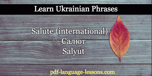 For Learners: 14 Unique Ways to Say Hello in Ukrainian