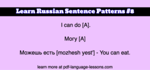 Russian Lesson: 8 Russian Sentence Structures for Beginners