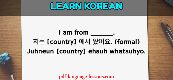 Phrases to Introduce Yourself in Korean Fluently (Audio Inside)