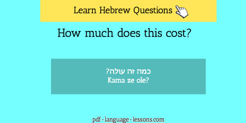 Learn 14 Basic Hebrew Questions. Answers & Translations
