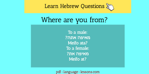 Learn 14 Basic Hebrew Questions. Answers & Translations