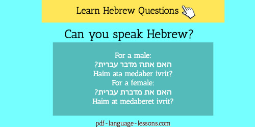 hebrew questions (8) - PDF Language Lessons