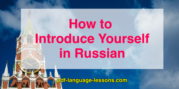 9+ Russian PDF Lessons for Beginners. Free Downloads.