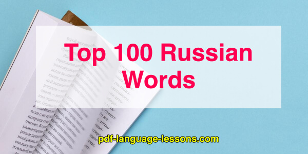 9+ Russian PDF Lessons for Beginners. Free Downloads.