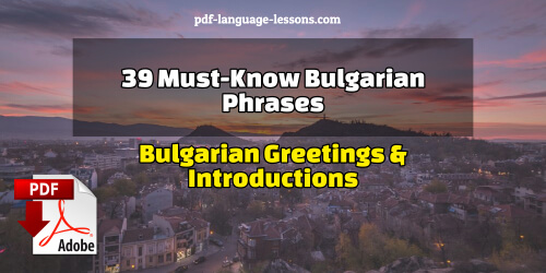Bulgarian PDF Lessons: Free & Downloadable for Beginners