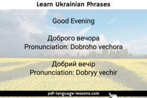 Ukrainian Greetings: 18 Ways to Greet Others
