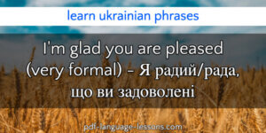 15 Ways to Say Thank You in Ukrainian & How to Say You're Welcome