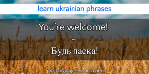 15 Ways to Say Thank You in Ukrainian & How to Say You're Welcome