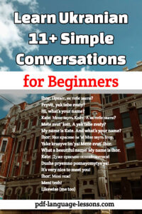 Ukrainian Conversations for Beginners: 11 Dialogs